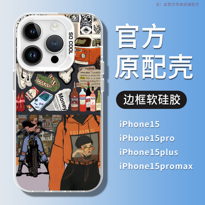 苹果15手机壳美式拼接海报小众