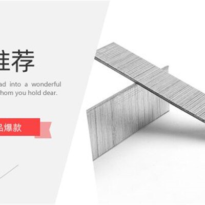 枪钉钢排钉F1520F25F30T50ST182532ST38ST45ST5064江浙皖整箱