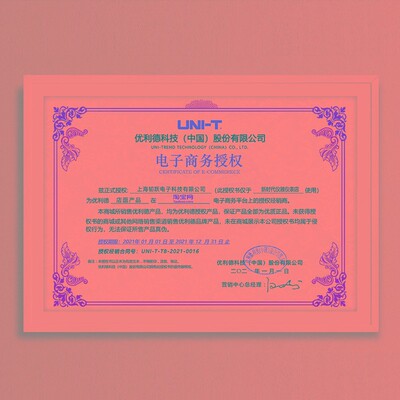 优利德耐高压示波器100M探头UT-P04/UTP03/UTP05/UTP0660M200M