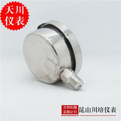 上海天川仪表/不锈钢膜盒压力表 过压防止型YE-75BF微压表YE-60BF