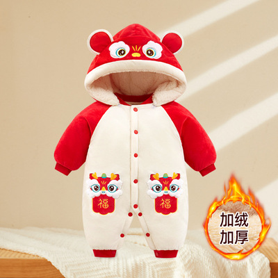 Baby'sNewYear'sgreetingand