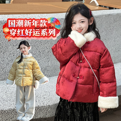 Girls'winterjacketNewYear