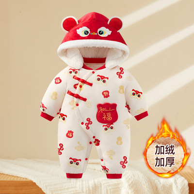 Baby'sNewYear'sgreetingand