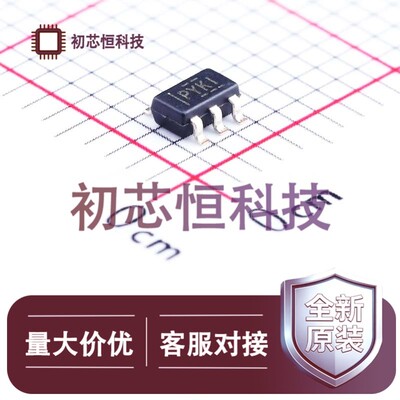 TPS2069CDBVT SOT-23-5 功率电子开关 降压型 全新原装