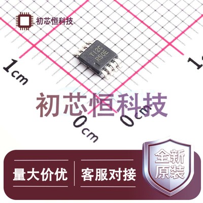 REF5045AIDGKT VSSOP-8-0.65mm 电压基准芯片 降压型 全新原装