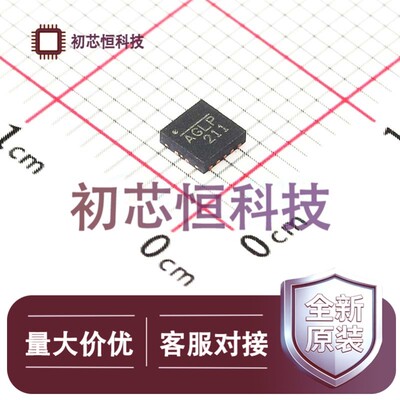 MP8865GQ-Z QFN-15(3x3) DC-DC电源芯片 降压型 全新原装