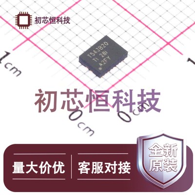 TPS54JB20RWWR TQFN-21(3x4) DC-DC电源芯片 降压型 全新原装