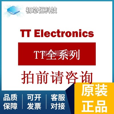OPF520 Fiber Optic Receiver 全新原装