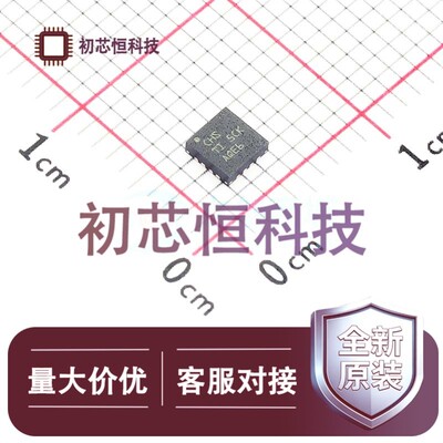 TPS65563ARGTR TQFN-16-EP(3x3) 专业电源管理(PMIC) 降压型 全新