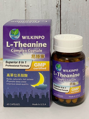 澳门代购 正品包邮美国汇健宝L-THEANINE易睡宁褪黑素胶囊 60粒