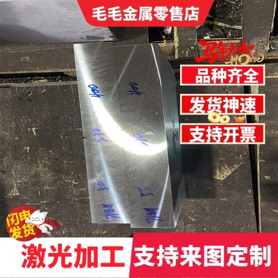 现货环保5005A 5005 2018 2218 2117铝板 AL5005耐腐蚀焊接性能好