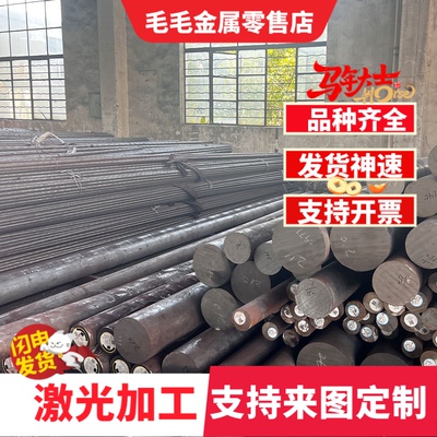 45号冷轧钢板SPCC冷轧不锈钢304/201冷轧汽车钢HC260LA冷板切割