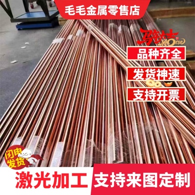 CUSN12P铜管SAE841 CUSN6P铜板CUSN12P铜排CuPb20Sn5铜棒C51100