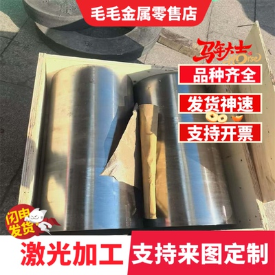 零切钢板材16MnQ345B圆钢S335JR SPFC590 E335JR E355CC圆棒Q355B