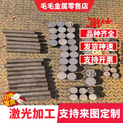 JSC780P 汽车钢板 SAPH590 冷轧板 ST37-2G 酸洗板卷 DC06 可零切