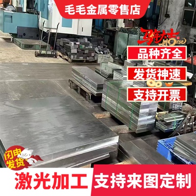 P280GH圆棒ASTM1030圆钢SWRCH10A冷轧板ASTM1010碳素结构钢可零切