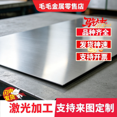 3004A铝合金3104 3204铝板3005 3005A棒料1275 1185铝排1285 1188