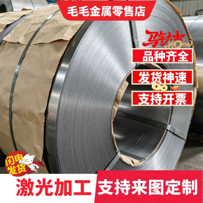 2316模具钢材2316H FDAC S136 718 2738圆钢板料规格零切现货正品