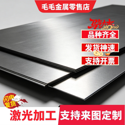 QSTE420TM SAPH440酸洗板 汽车高强钢板 S315MC S460MC S500MC