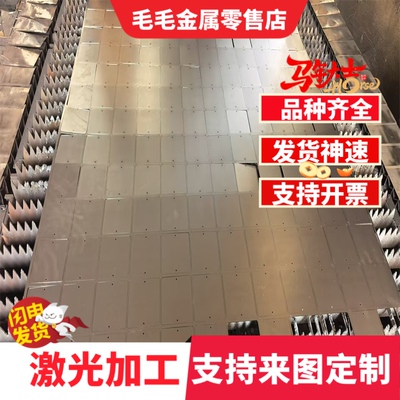 供应HC300/500DP钢板_钢材_材料_QStE650TM卷板_板料_冷轧板_酸洗