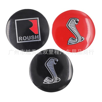 改装标志贴福特塑料方向盘