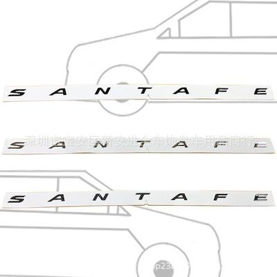 SANTFE车标适用于现代新款