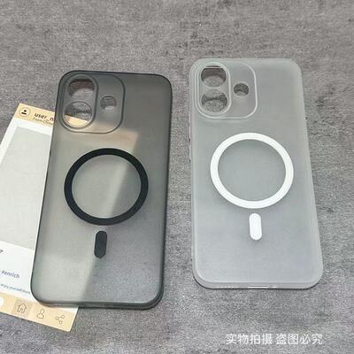 适用肤感半透磨砂软壳适用红米note17pro/17/15pro手机壳磁吸超薄防摔