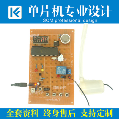 基于51单片机火灾报警器烟雾