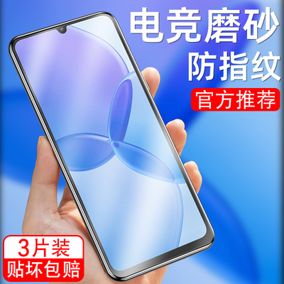 适用于红米13R磨砂钢化膜23124RN87C护眼抗蓝光Redmi13R手机贴膜radmi13R小米HM13R保护模mi13R防指纹游戏膜
