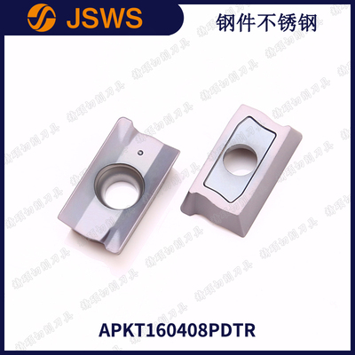 JSWS钢件不锈钢数控铣刀片 APKT160408PDTR 硬质合金数控面铣刀粒
