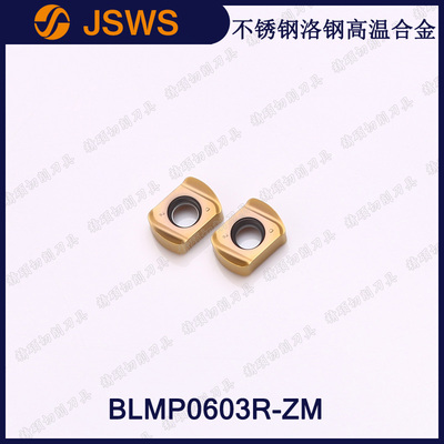 JSWS不锈钢洛钢开粗铣刀片BLMP0603R-ZM 双面4刃大进给快速铣刀粒