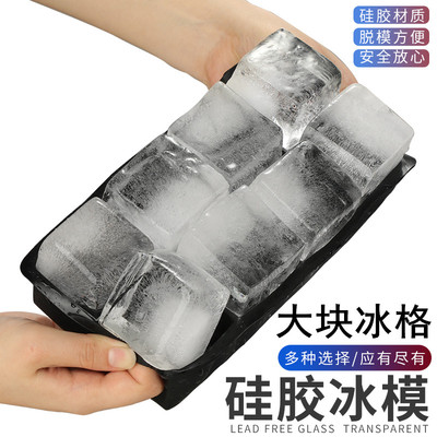 新品Silicone ice cube tray bar whiskey large square Xice mol