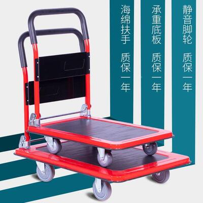 极速钢板折叠平板G7373车小运拉货F车拉杆车推车四轮板搬拖车折叠