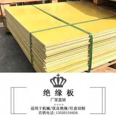 极速新款厂促新款色3240纤m维板隔热t纤J绝缘板fr玻璃环氧板板玻4