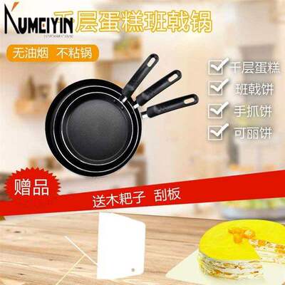 新品2023 New non-stick induction cooker gas for pizYza pan煎