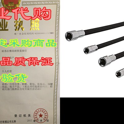新品ABN Flexible Socket Extension Cables -M 4pc Flex Socket