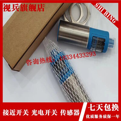 现货传感器  UM30-213113/213111S1G2/212111/214118  质量