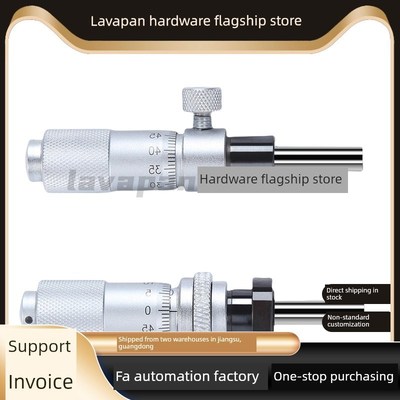 千分尺千分尺滑块维h护部件Mcln1 Mcln2 3 4 6 12 83 Mcmh6Epc01/