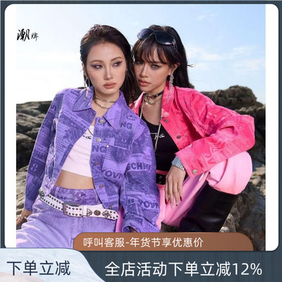 拓谷潮牌多巴胺牛仔外套女春装新款显瘦上衣短款夹克外套C60123