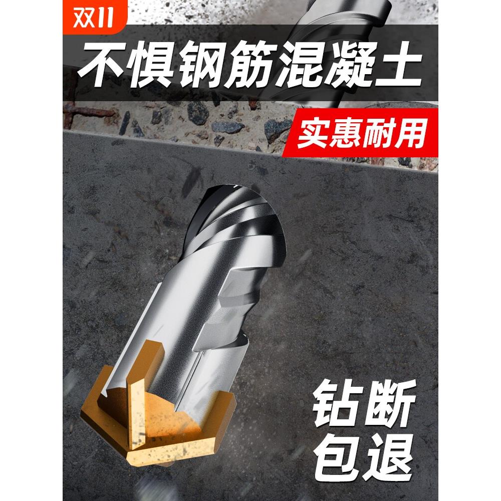 蓝胜十字冲击钻高硬度电锤钻头圆方柄钢筋混凝土打孔专用6mm电钟