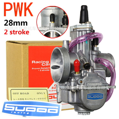 PWK2T通用化油器Carbur