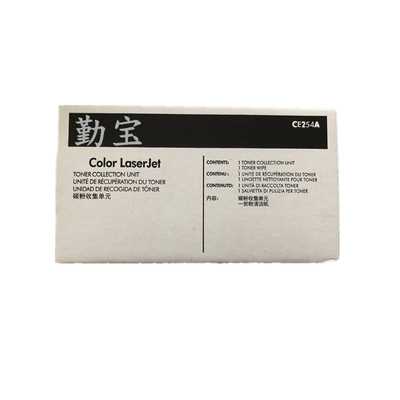适用惠普CE254A废粉盒HP CP3525 CP3530 废粉仓 M551 M570 M575 废粉收集器 墨粉 碳粉收集单元套件 清洁单元