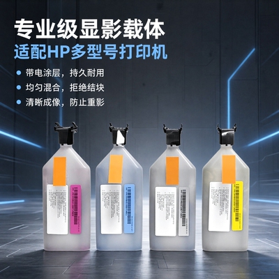 全新原装适用惠普HP 78223 77422 78228 78330 78523 78528 77822 77830 78323 78635 E785 E786 载体 显影仓