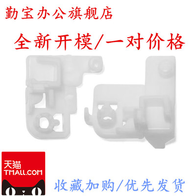 1025175176转印卡扣