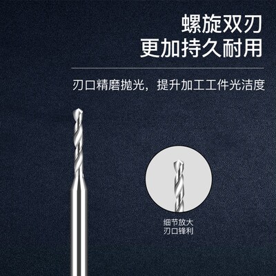 D3柄合金钨钢钻头2.01 2.02 2.03 2.04 2.05 2.06 2.07 2.08 2.09