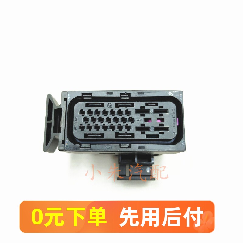 大众斯柯达OAM7速双离合DSG变速箱DQ200阀体线束插头1K0 973 213