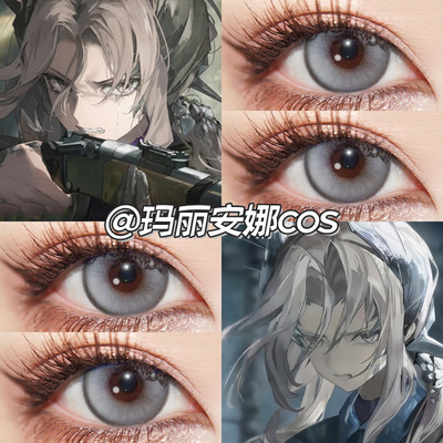 玛丽安娜cos美瞳日抛重返未来1999太空银灰暗夜银湖雪狐秘境高qb