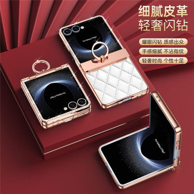 适用三星zflip7手机壳折叠屏电镀闪钻GalaxyZFlip7保护套铰链全包防摔SM-F7510外壳指环支架5g小香风网红女款