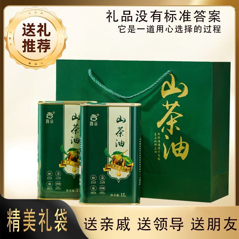 滁谷 纯山茶籽油 无添加 一级物理冷榨山茶油油茶籽油 营养食用油