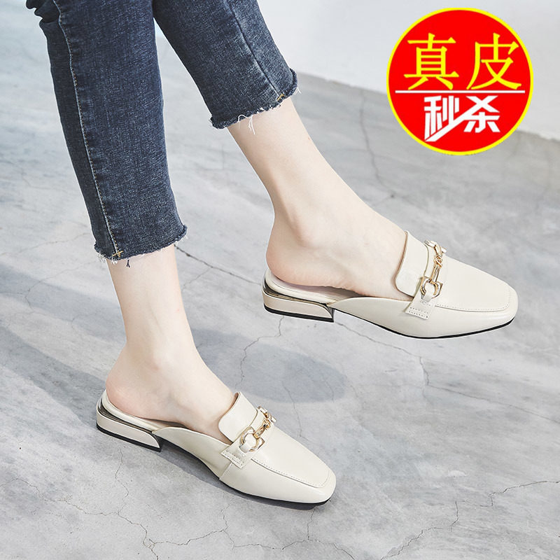 断码品牌鞋清仓真皮包头半拖鞋女夏外穿2025新款穆勒中粗跟凉拖女